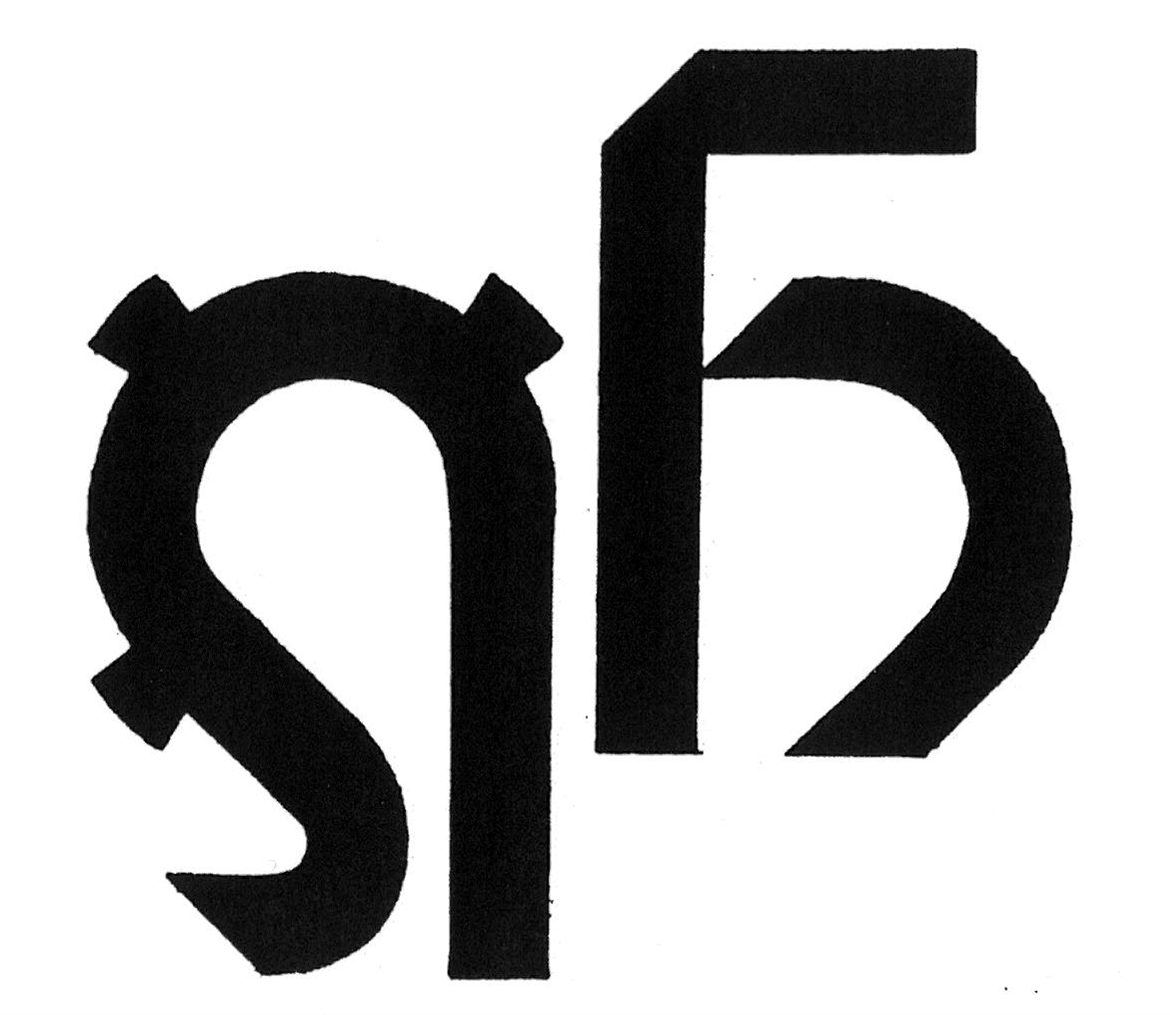 Die Rote Lena - Spuren und Schauplätze